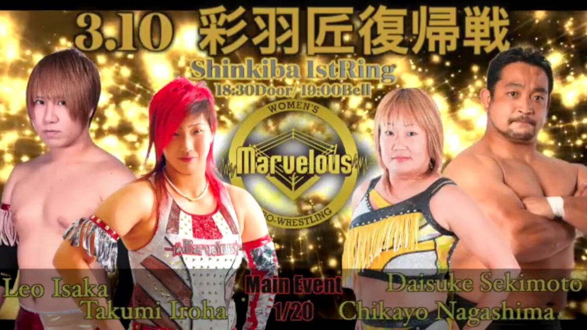 Takumi Iroha: Marvelous Ace Returns With Underdog Performance