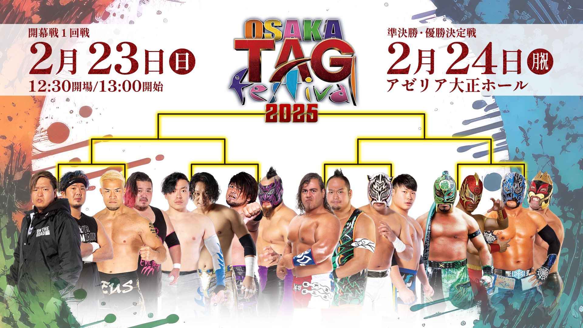 Five Star Network - Osaka Pro Wrestling Tag Festival 2025 Preview
